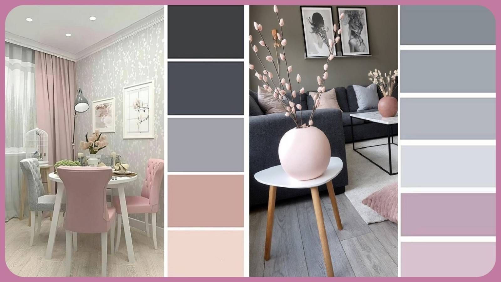 Цвет пыльной розы в интерьере 💟