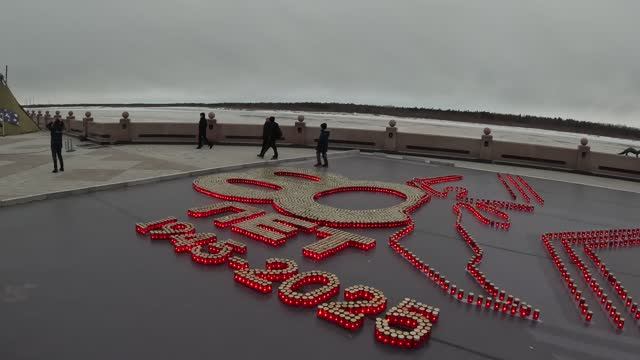 Марафон Победы посвящённый 80-летию Победы в Великой Отечественной войне