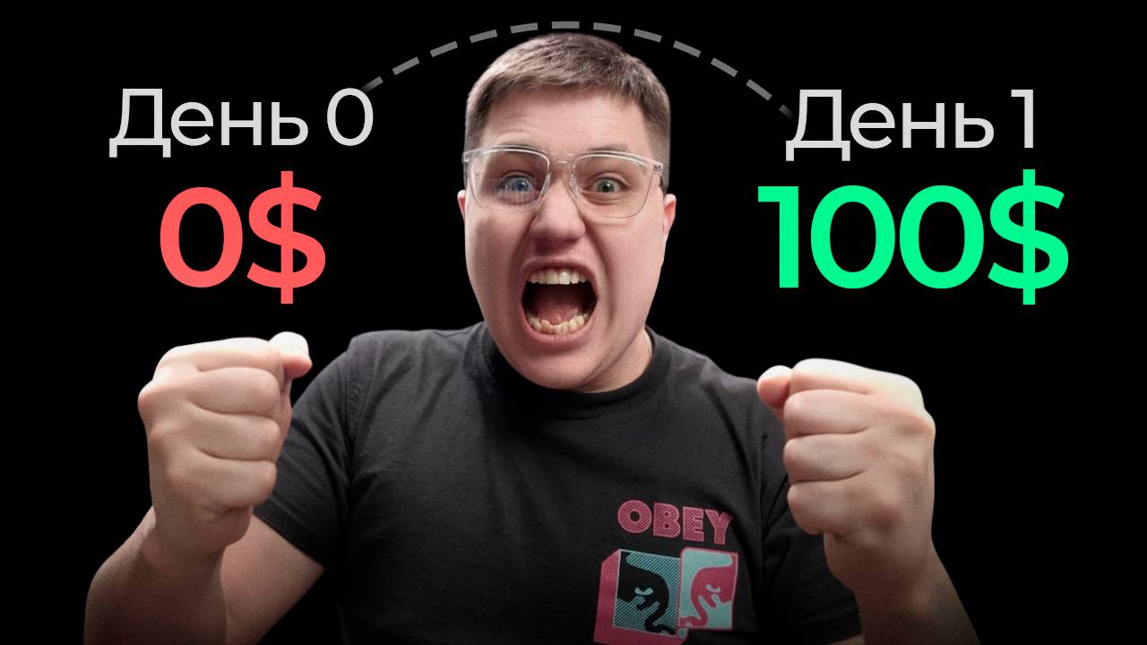 КАК Я ЗАРАБАТЫВАЮ В 2025 НА СКАЛЬПИНГЕ КРИПТОВАЛЮТ | ПОЛНЫЙ ГАЙД