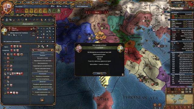 EU IV 1.37 Кастилия №8 - Уния с Англией и захват Марокко (Imperio español)