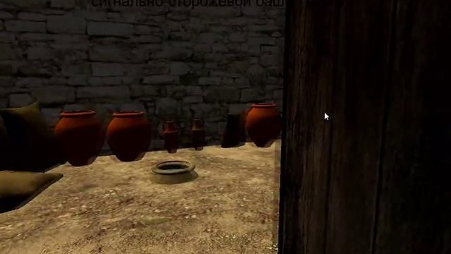 Виртуальная реконструкция полуострова Абрау ч.1