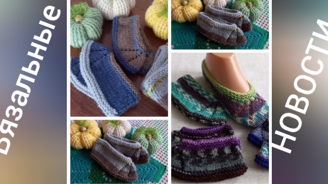 17-05-2025 ВЯЗАЛЬНЫЕ НОВОСТИ ЧТО СВЯЗАЛА ЧТО ВЯЖУ