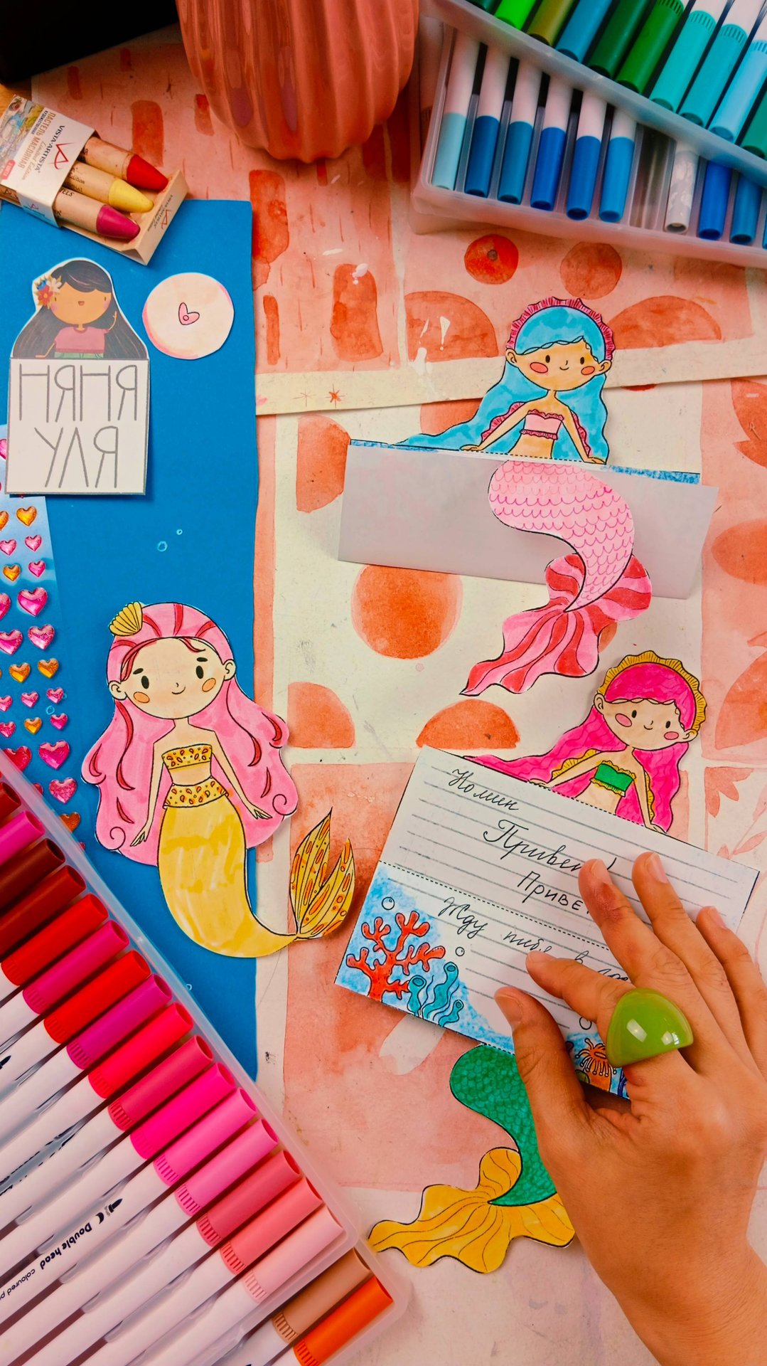 🧜♀️ Открытка РУСАЛОЧКА для детей | поделка по шаблону | 3 страница журнала | Добрая рассылка 35