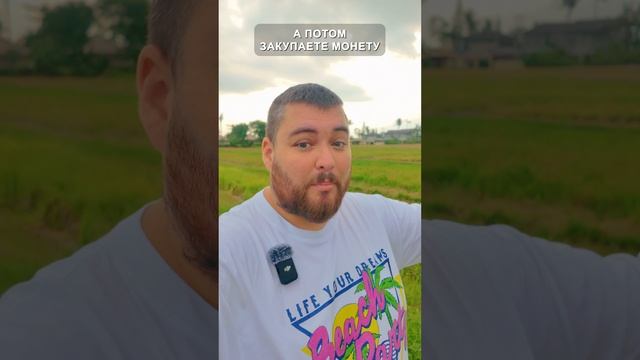 Спред в арбитраже между биржами быстро пропадает, что делать? #арбитраж с ⁨@BigBTC⁩