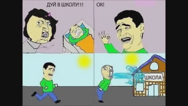 мемное видео 4 - ржака!