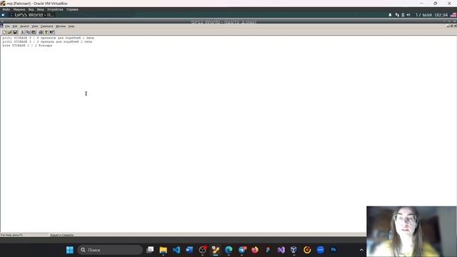 Выполнение