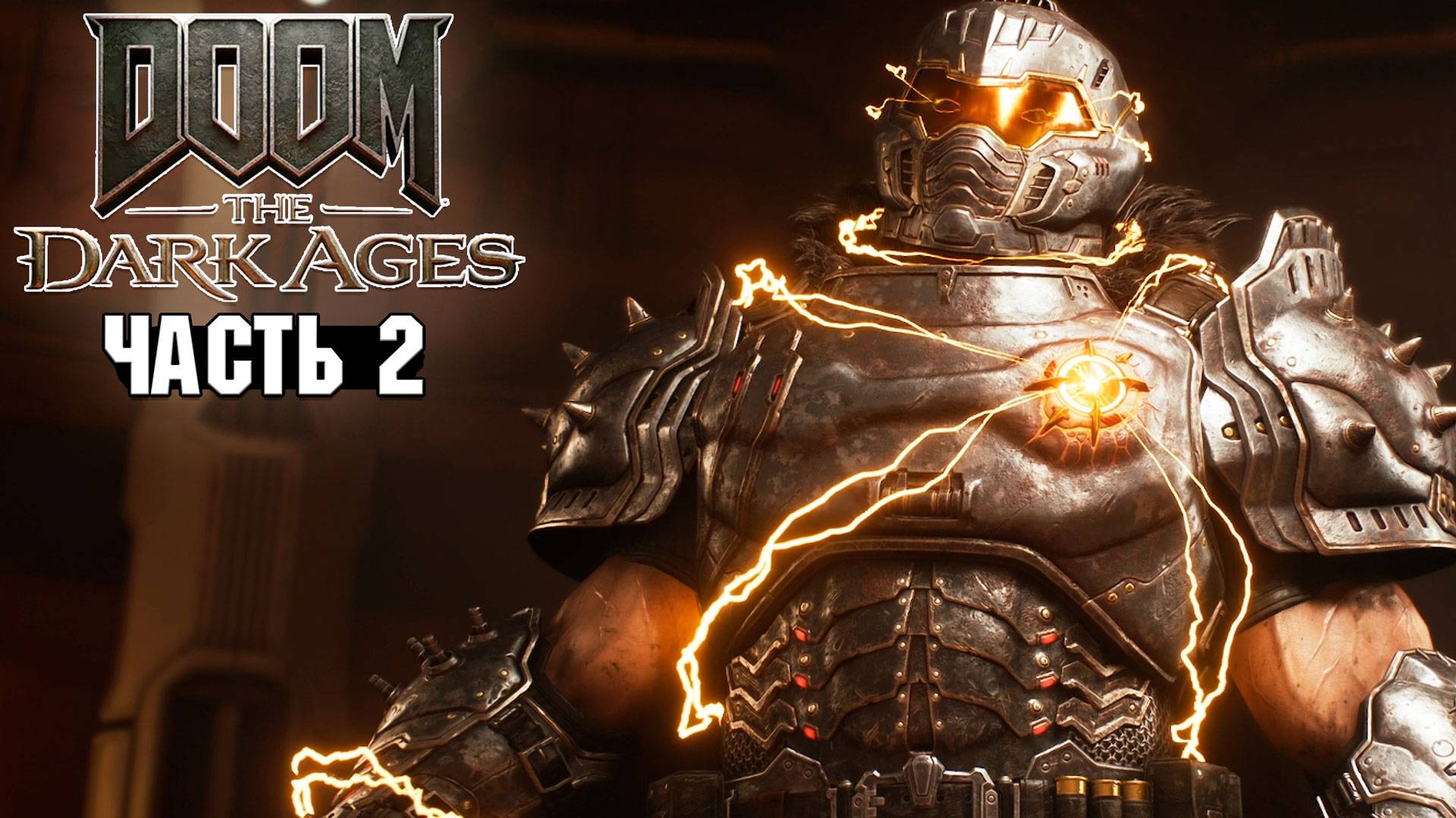 Doom: The Dark Ages - Гебет - Прохождение #2