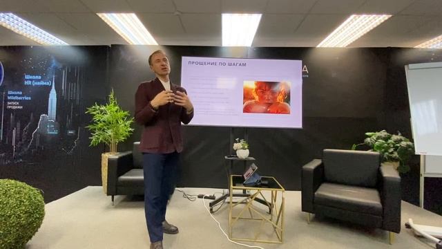 Академия ЭИ-6.2 Обиды. Чувство Вины. Подсознание. Терра 01.04.25