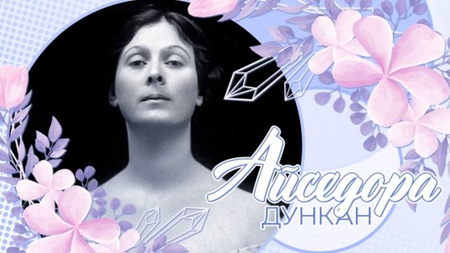 "Пускай ты выпита другим..."