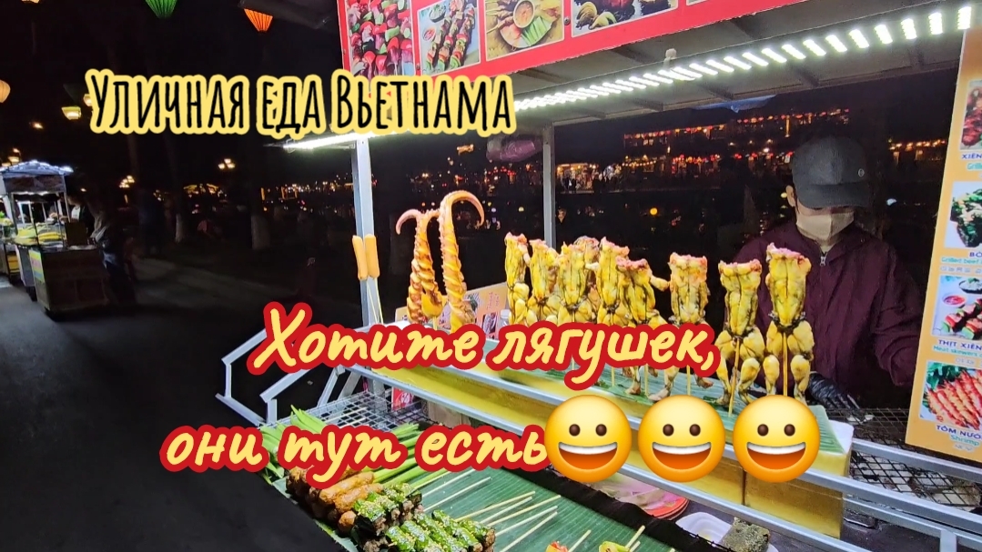 Хотите лягушку, они есть у нас