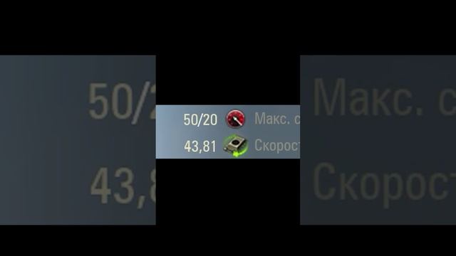 Vickers MK 3 - КАК ТАНК?