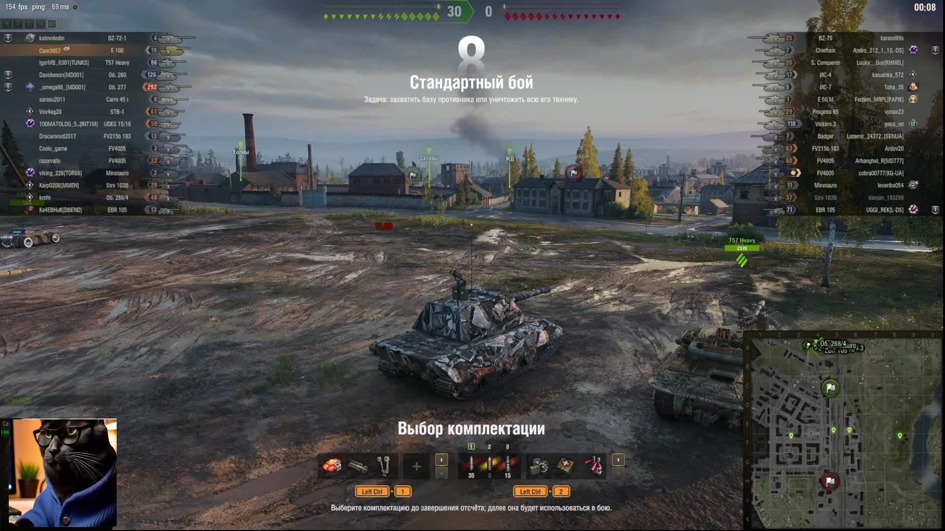 E 100. Энский регион