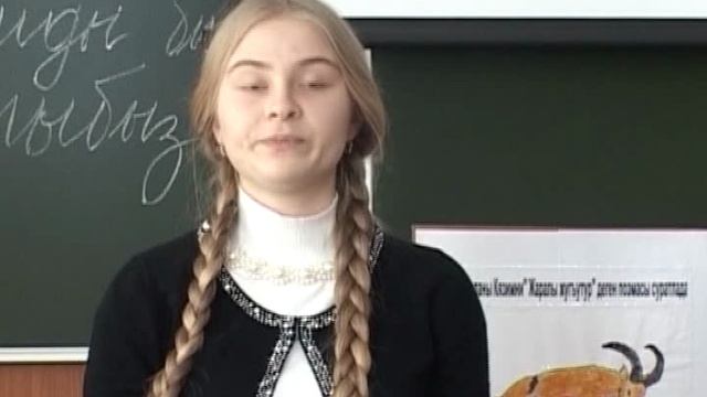 Устаз Ариужан Чеченова