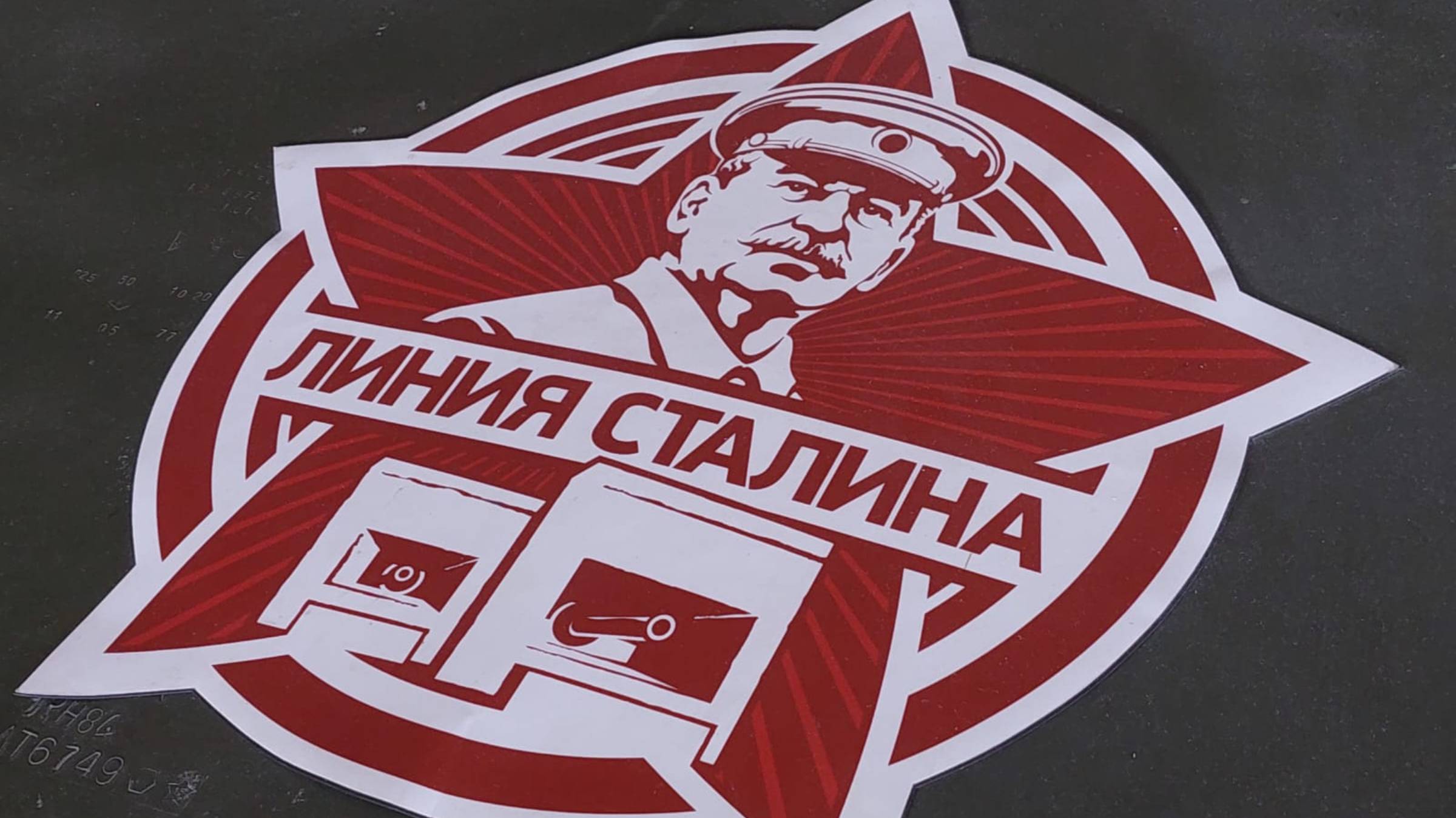 Территория патриотов