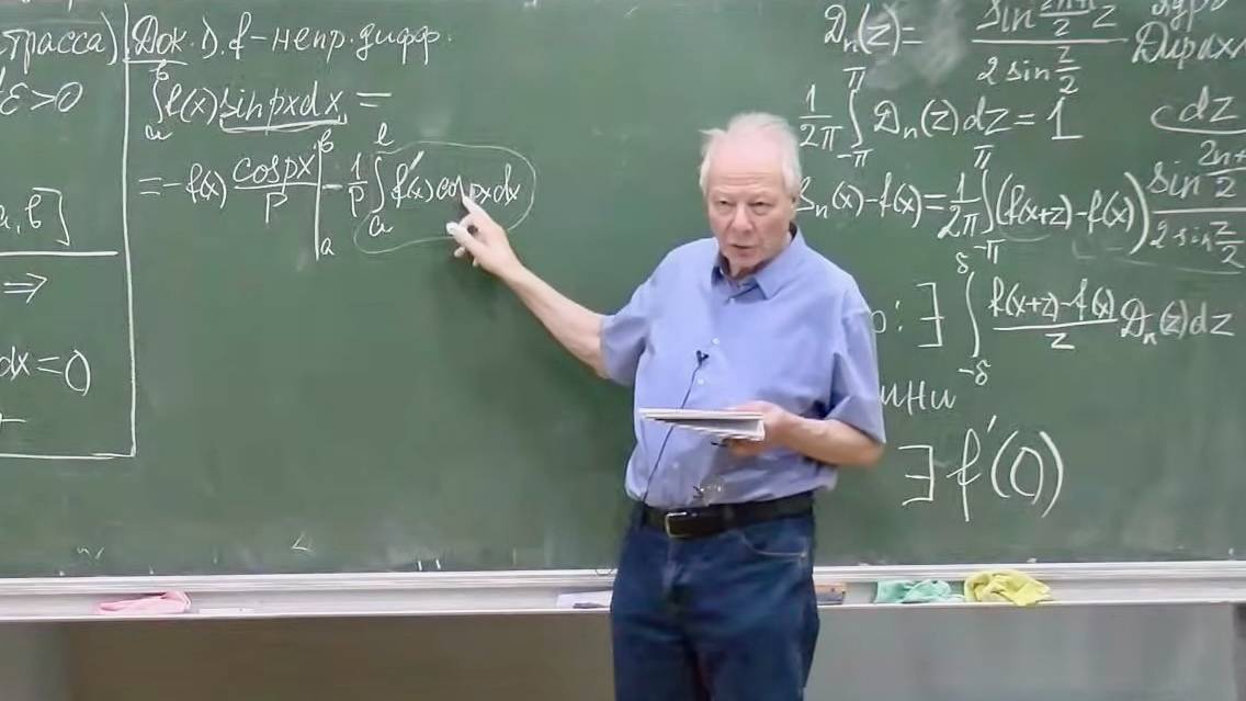 Математический анализ-2, Лекция 12, О.К. Шейнман