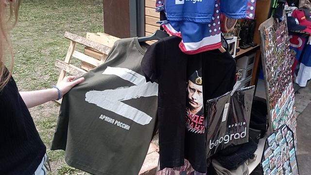 Символ СВО Z  в сербском Белграде