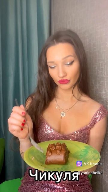 Юмор. Вечером на кухне