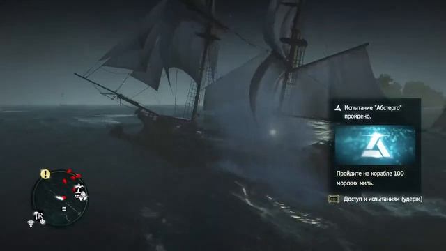 Прохождение игры Assassin's Creed® IV Black Flag #15 Пора узнать, что у главного (без комментариев)