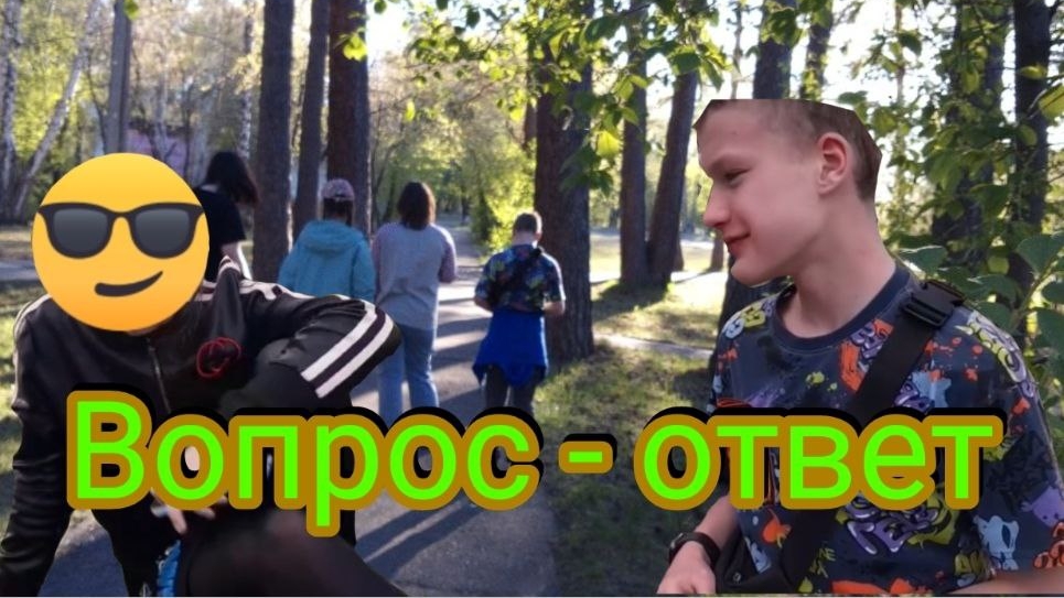 ВОПРОС-ОТВЕТ С ×-Nytyc-× |Chocolate