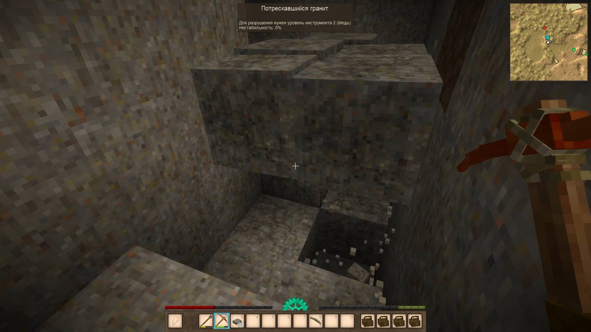 Завалило подвал | 9