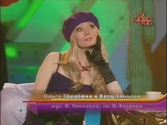 Ольга Зарубина - Дельфин и Русалка