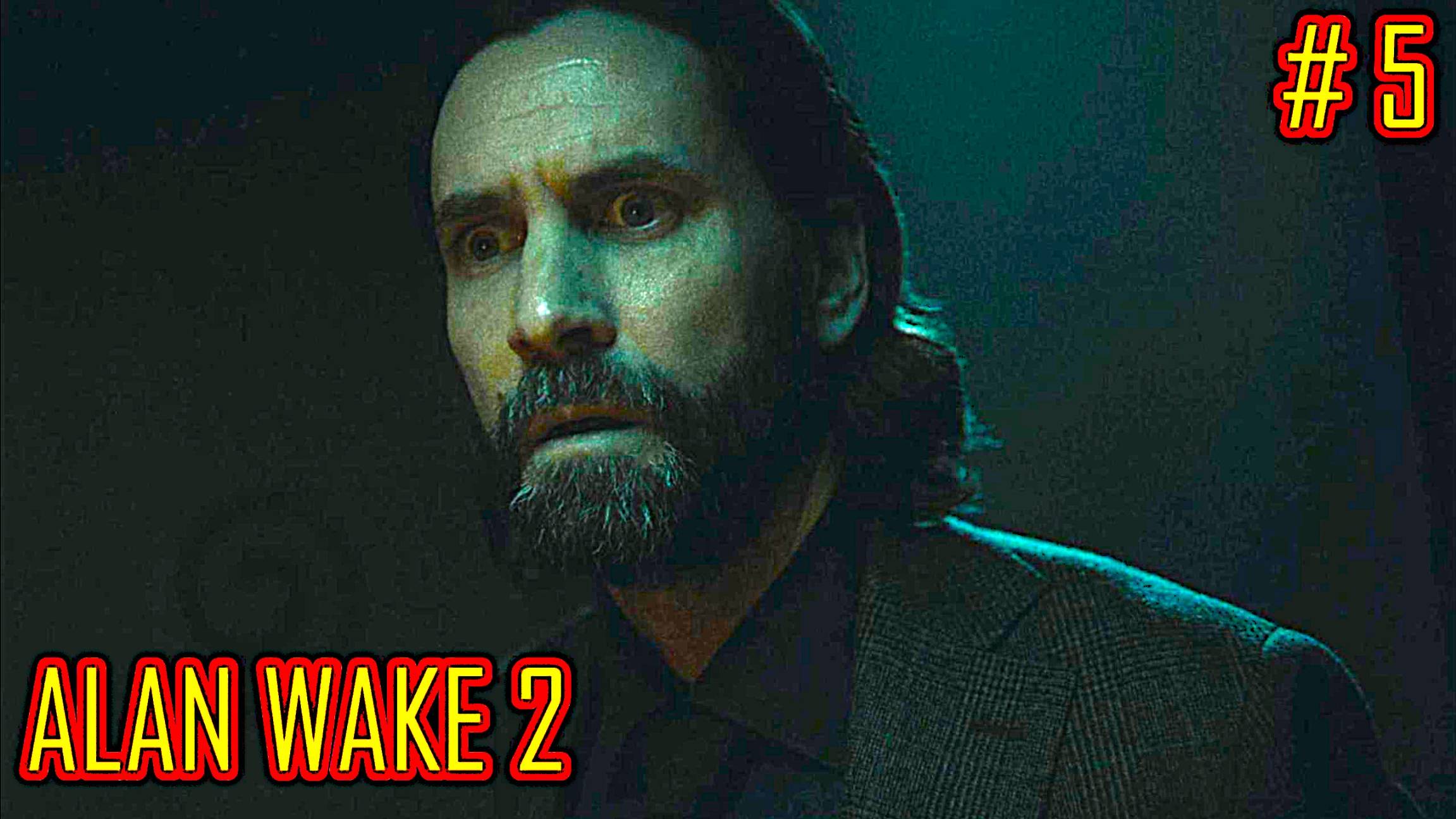 ALAN WAKE 2 прохождение с русской озвучкой часть 5