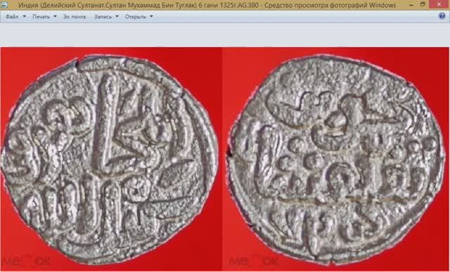 Индия.Античная и колониальная.А-И+2