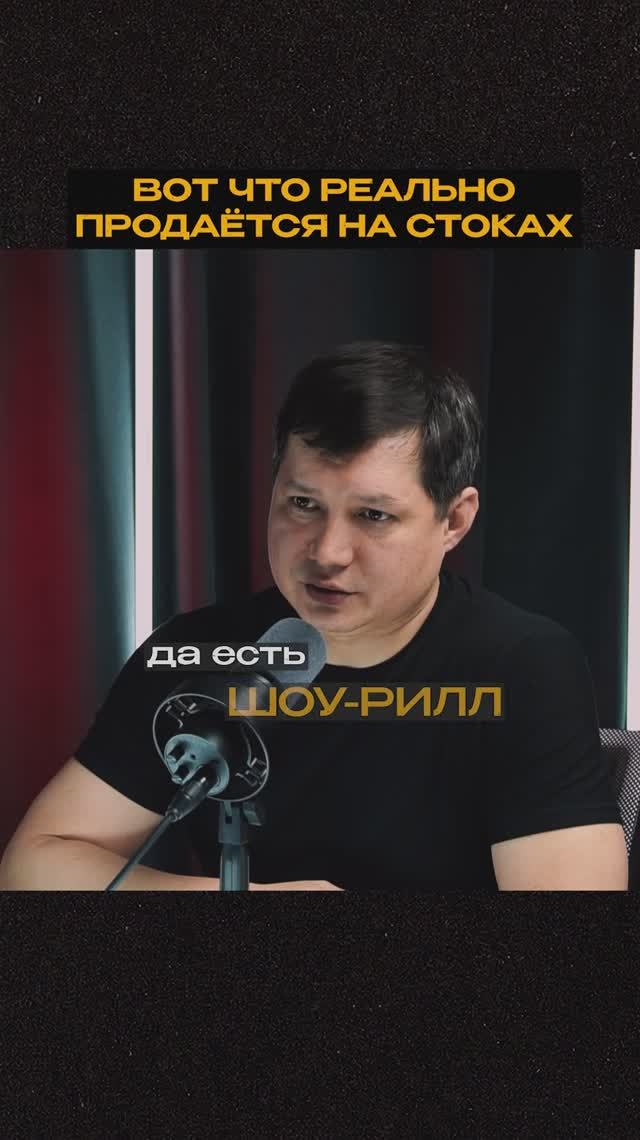 Шоу-рилл, который можно смотреть бесконечно🎯