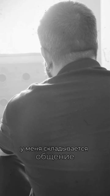 Я с самого детства был один