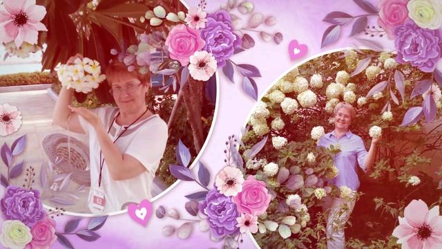 ПОЗДРАВИТЕЛЬНОЕ ВИДЕО ДЛЯ БЛИЗКИХ.