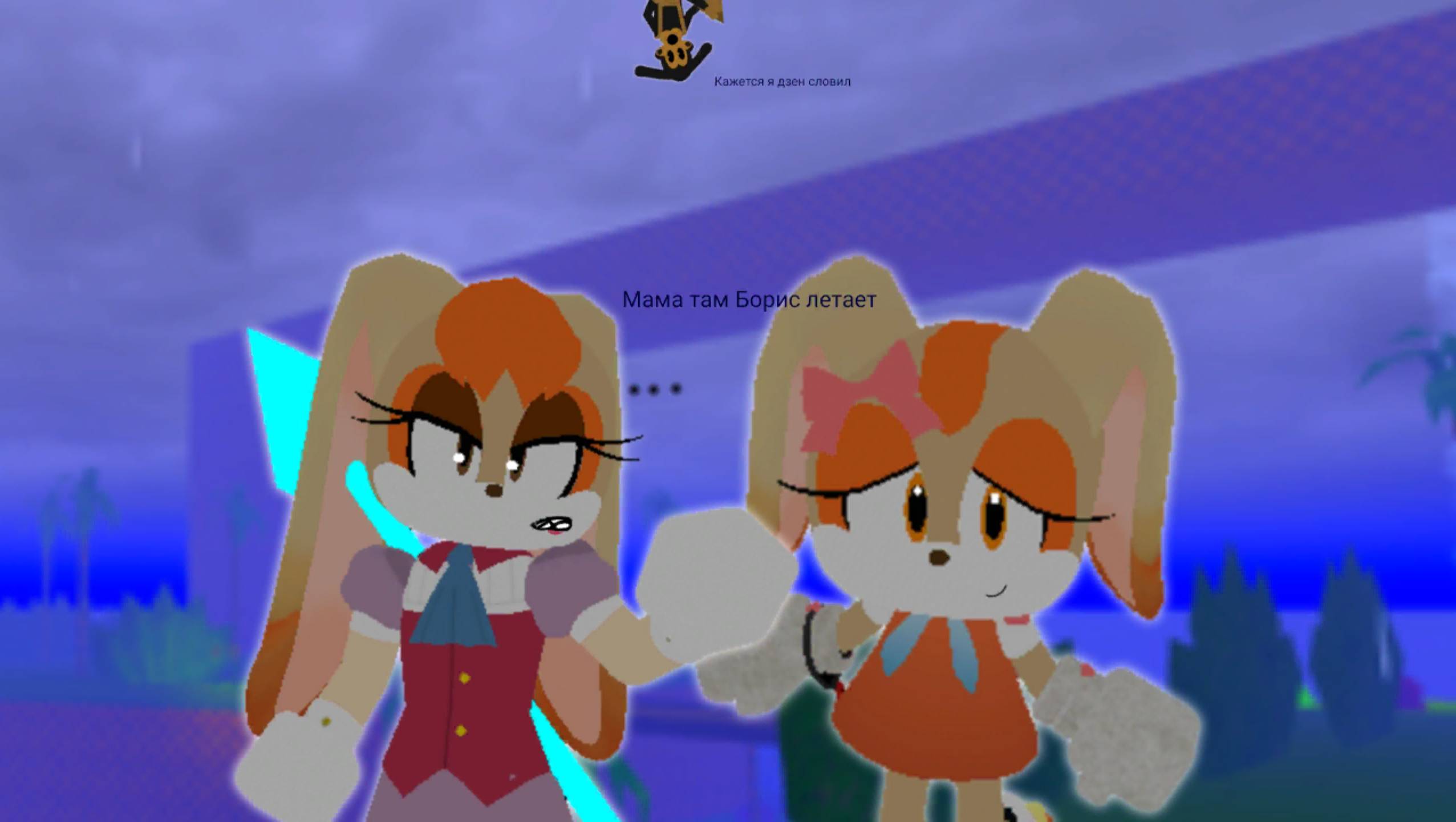 Соник.ехе: Слияние изменений смешной сервер и обновление