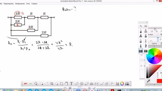 Задача на определение общего сопротивления цепи путем последовательного ее  упрощения.