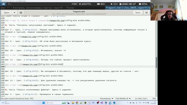 Внешний курс. Отчет №2