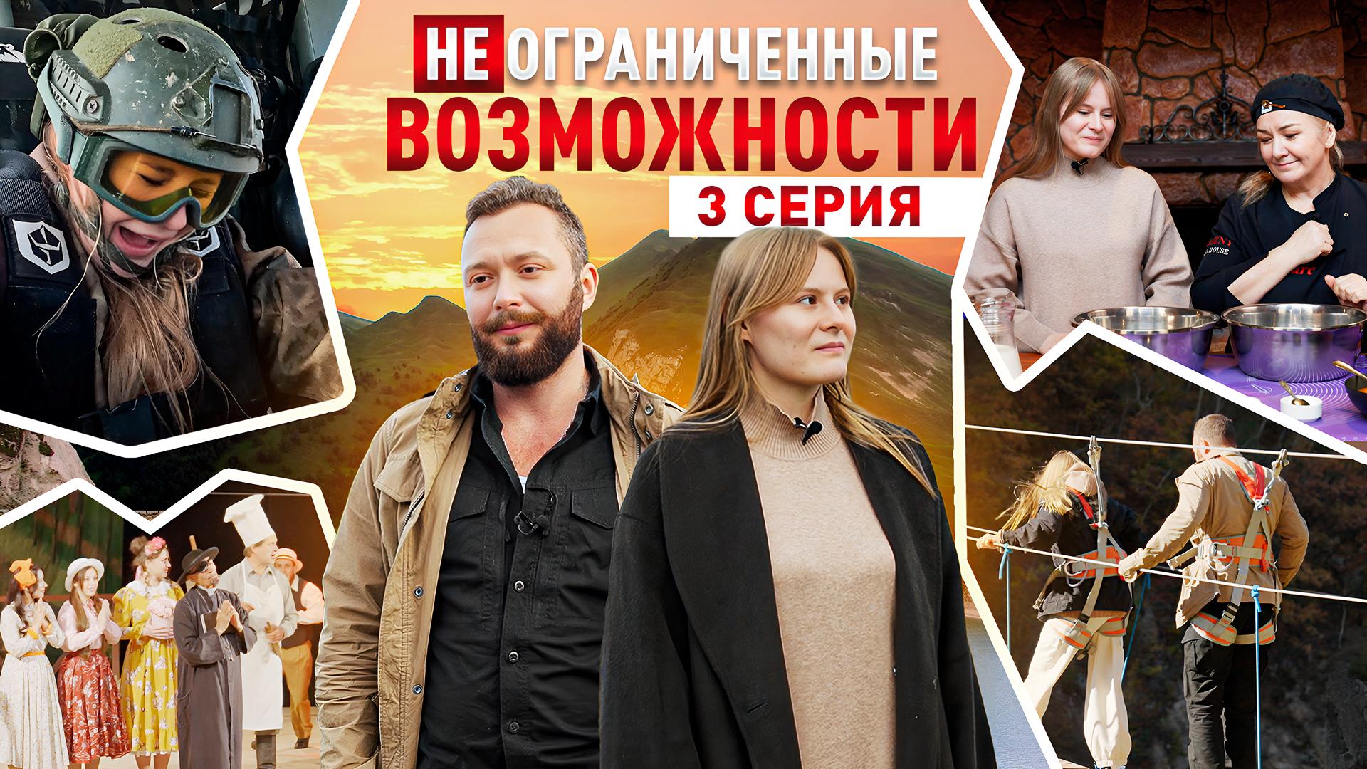 «НЕограниченные возможности» в Чечне. Илина Харисова: шаг к себе