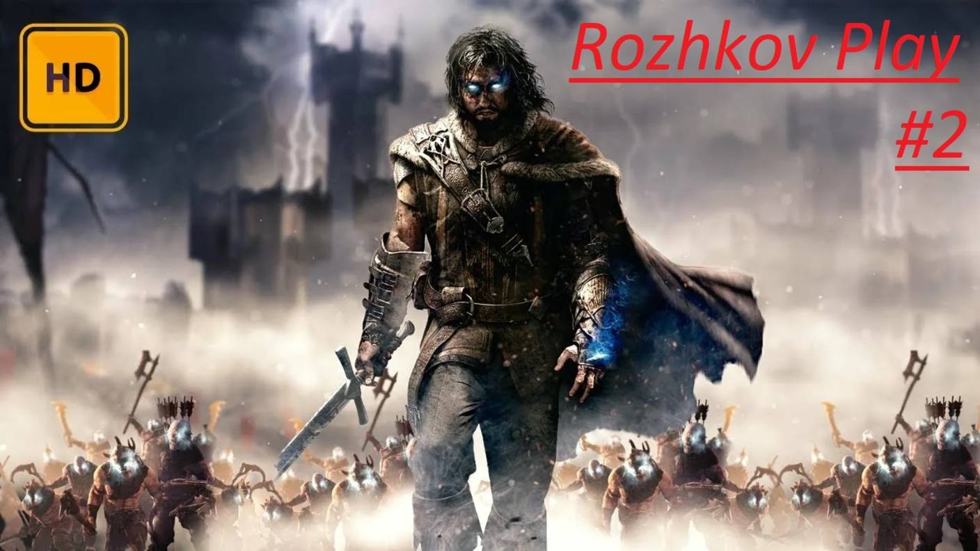 Middle-earth: Shadow of Mordor #2 Прохождение игры Тени Мордора