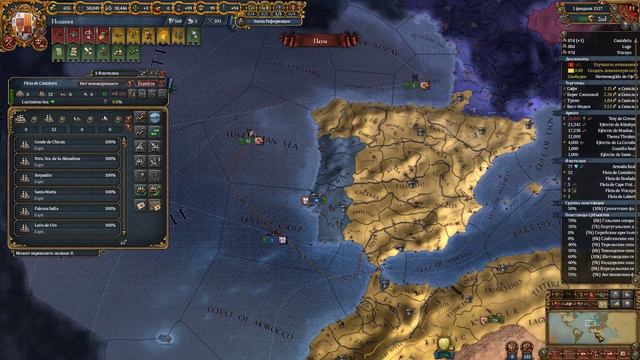 EU IV 1.37 Кастилия №9 - Создание Испании, возвращение Сирии и Карамана (Imperio español)