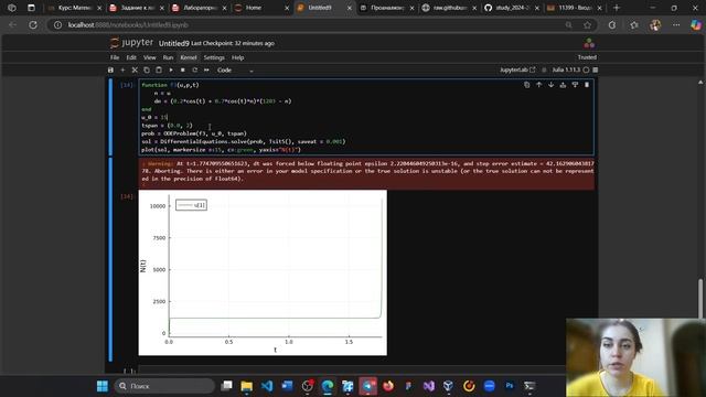 Выполнение