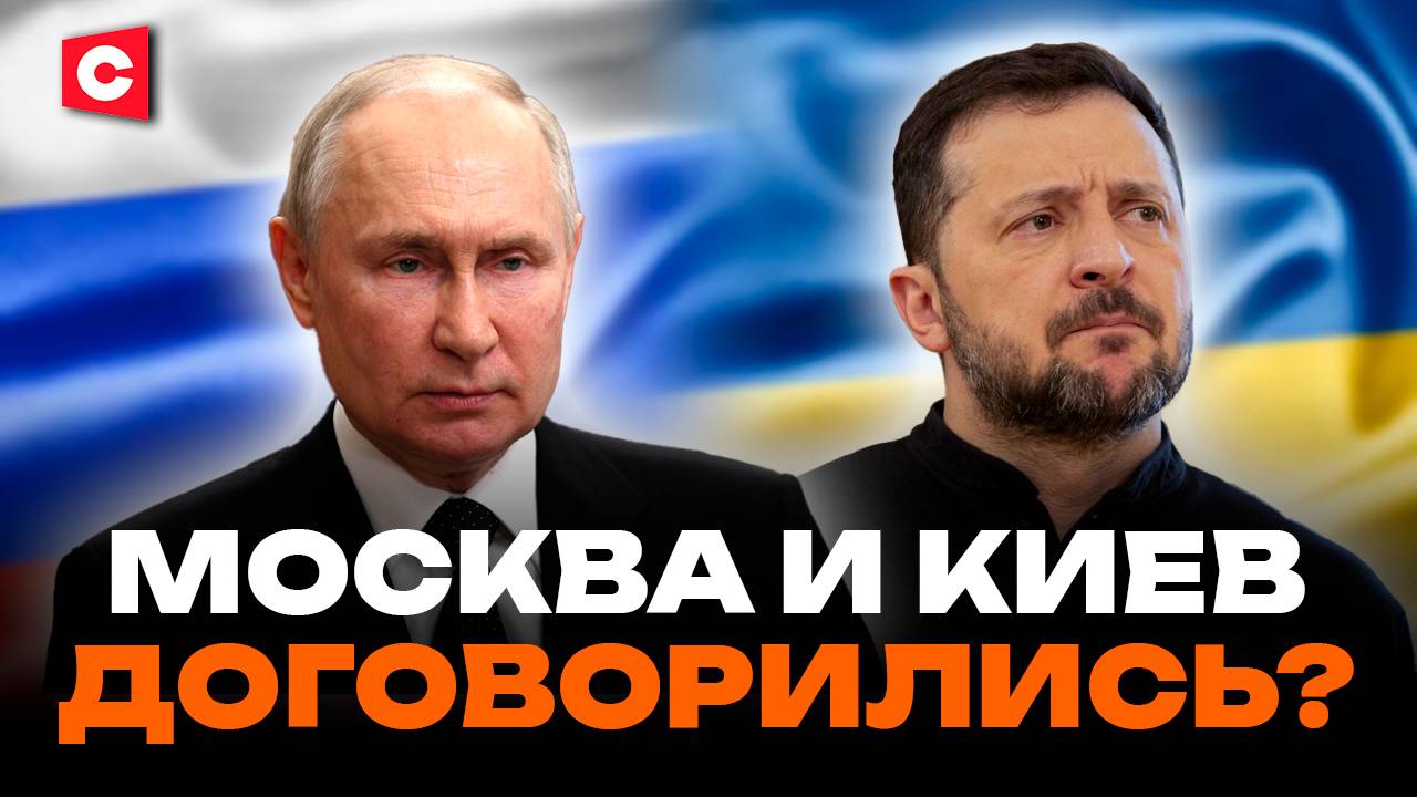 РЕЗУЛЬТАТЫ ПЕРЕГОВОРОВ в Стамбуле | Успех России | Беларусь станет площадкой для следующего раунда?