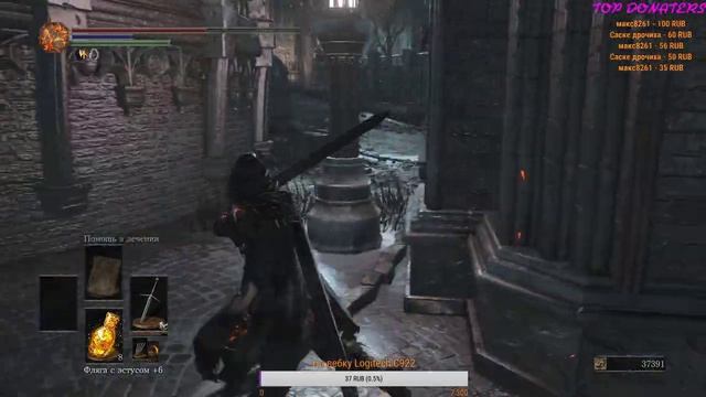 Прохождение Dark Souls 3 №14 (Саливанское чудище любило меня до последнего)