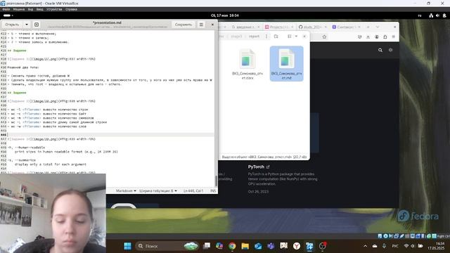 Внешний курс этап 3 презентация