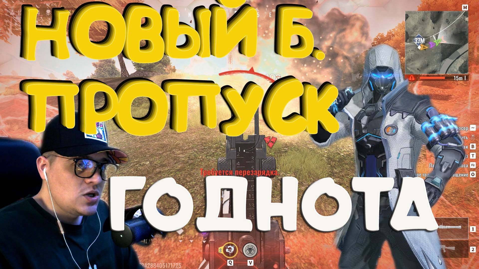 Blood Strike - НОВЫЙ БОЕВОЙ ПРОПУСК. ПОДъЕХАЛА ГОДНОТА.