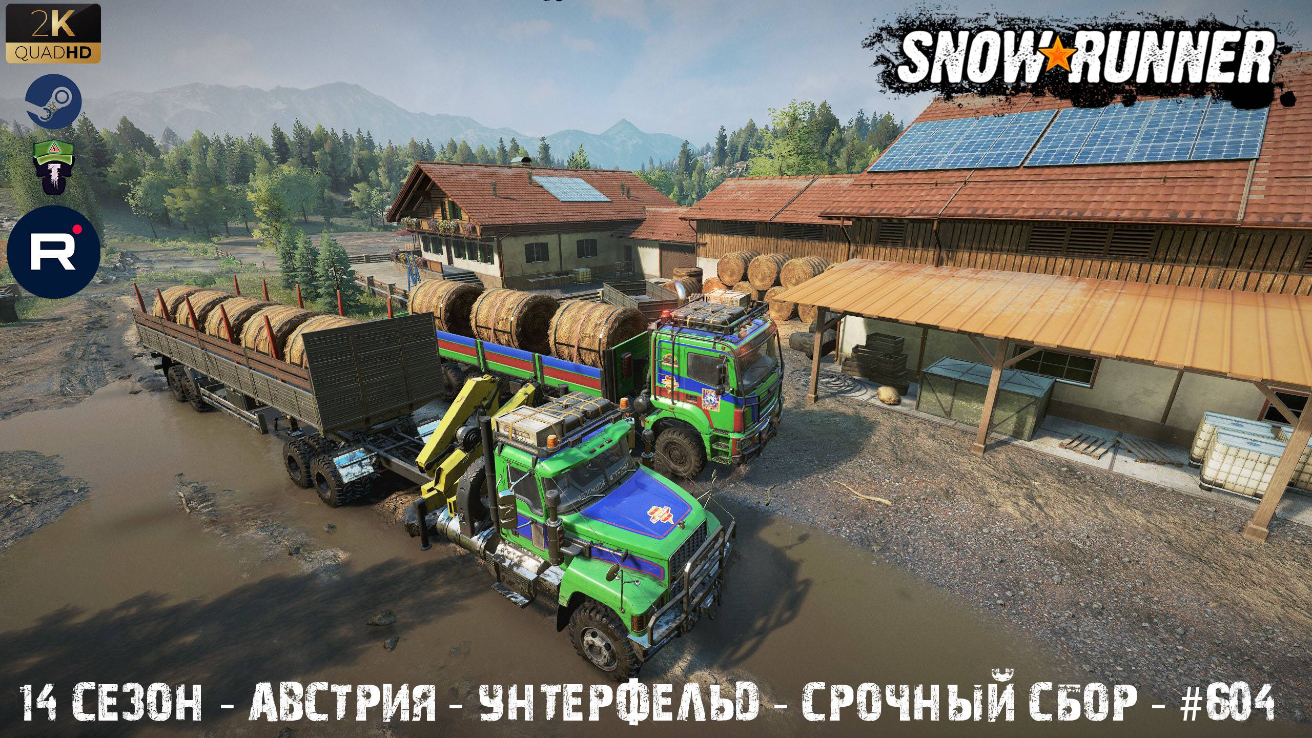 Snowrunner - 14 СЕЗОН - Австрия - Унтерфельд - Срочный сбор - #604