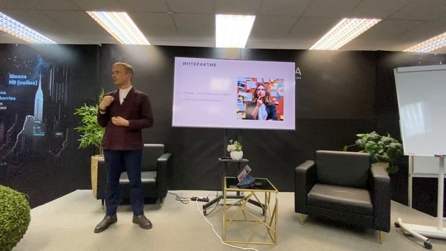 Академия ЭИ-6. Обиды. Чувство Вины. Терра. Подсознание 01.04.25