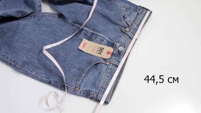 Джинсы Levi's 501 и Levi's 514 Сравнение Замеры Различия | Levi's 501 и 514