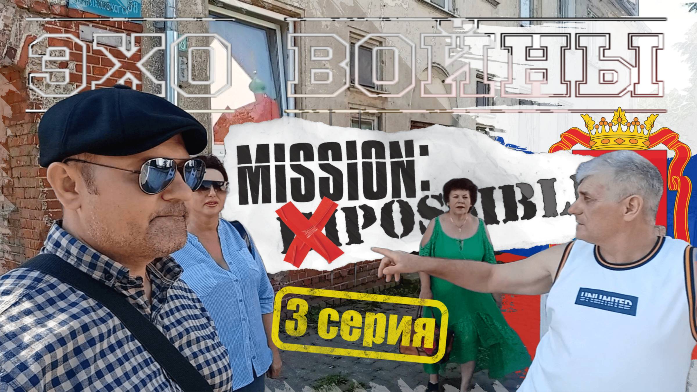 Нестеров & Озеро Виштынецкое: Часть1.