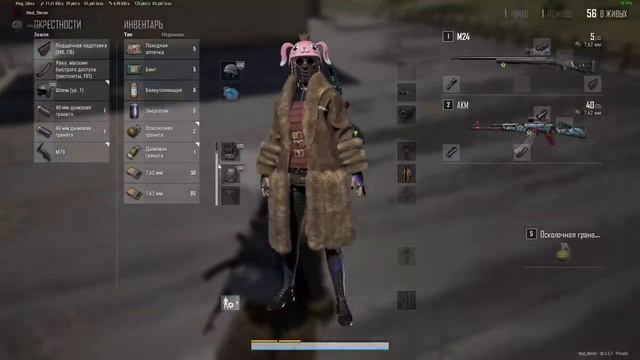 PUBG Солянка 6