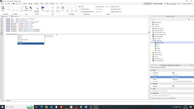 КАК СДЕЛАТЬ ANIMATIONGUI | Roblox Studio