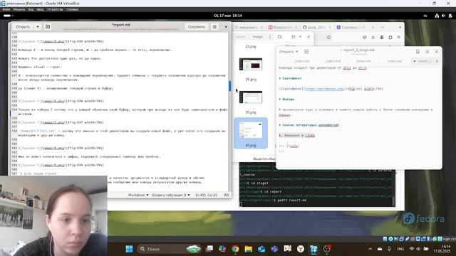 Внешний курс этап 3 отчет