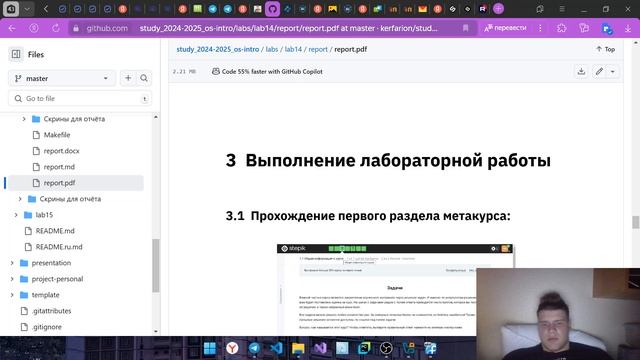 написание отчёта по метакурсу