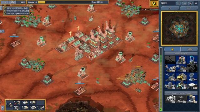 9 bit Armies Выживание за Владык